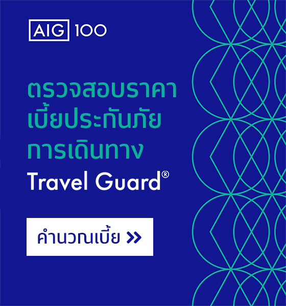 User account | Dream Destination